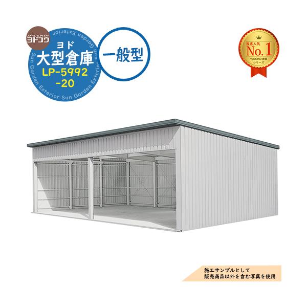 ※配送には実働4ヵ月程度お時間が必要となる場合があります。お急ぎの方はお問い合わせください。 ※イメージ画像はイメージサンプルとして販売内容以外の商品があります。必ず内容を確認ください。 ※イメージ画像は使用するモニターやブラウザにより色が...
