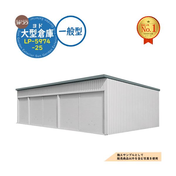 ※配送には実働4ヵ月程度お時間が必要となる場合があります。お急ぎの方はお問い合わせください。 ※イメージ画像はイメージサンプルとして販売内容以外の商品があります。必ず内容を確認ください。 ※イメージ画像は使用するモニターやブラウザにより色が...