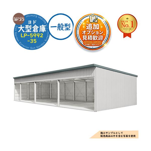 ※配送には実働4ヵ月程度お時間が必要となる場合があります。お急ぎの方はお問い合わせください。 ※イメージ画像はイメージサンプルとして販売内容以外の商品があります。必ず内容を確認ください。 ※イメージ画像は使用するモニターやブラウザにより色が...