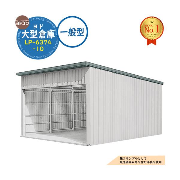 ※配送には実働4ヵ月程度お時間が必要となる場合があります。お急ぎの方はお問い合わせください。 ※イメージ画像はイメージサンプルとして販売内容以外の商品があります。必ず内容を確認ください。 ※イメージ画像は使用するモニターやブラウザにより色が...