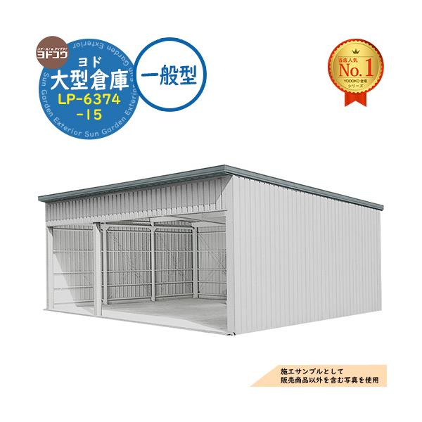 ※配送には実働4ヵ月程度お時間が必要となる場合があります。お急ぎの方はお問い合わせください。 ※イメージ画像はイメージサンプルとして販売内容以外の商品があります。必ず内容を確認ください。 ※イメージ画像は使用するモニターやブラウザにより色が...