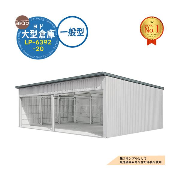 ※配送には実働4ヵ月程度お時間が必要となる場合があります。お急ぎの方はお問い合わせください。 ※イメージ画像はイメージサンプルとして販売内容以外の商品があります。必ず内容を確認ください。 ※イメージ画像は使用するモニターやブラウザにより色が...