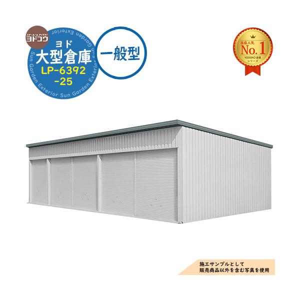 ※配送には実働4ヵ月程度お時間が必要となる場合があります。お急ぎの方はお問い合わせください。 ※イメージ画像はイメージサンプルとして販売内容以外の商品があります。必ず内容を確認ください。 ※イメージ画像は使用するモニターやブラウザにより色が...