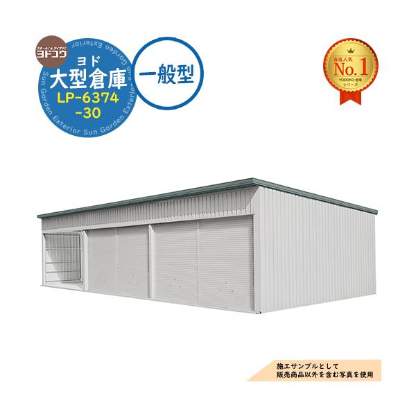 ※配送には実働4ヵ月程度お時間が必要となる場合があります。お急ぎの方はお問い合わせください。 ※イメージ画像はイメージサンプルとして販売内容以外の商品があります。必ず内容を確認ください。 ※イメージ画像は使用するモニターやブラウザにより色が...