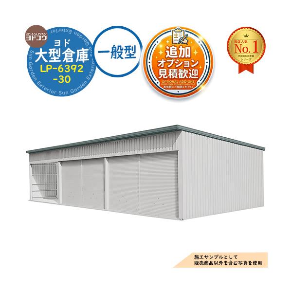 ※配送には実働4ヵ月程度お時間が必要となる場合があります。お急ぎの方はお問い合わせください。 ※イメージ画像はイメージサンプルとして販売内容以外の商品があります。必ず内容を確認ください。 ※イメージ画像は使用するモニターやブラウザにより色が...