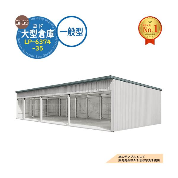 ※配送には実働4ヵ月程度お時間が必要となる場合があります。お急ぎの方はお問い合わせください。 ※イメージ画像はイメージサンプルとして販売内容以外の商品があります。必ず内容を確認ください。 ※イメージ画像は使用するモニターやブラウザにより色が...