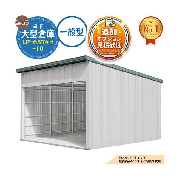 ※配送には実働4ヵ月程度お時間が必要となる場合があります。お急ぎの方はお問い合わせください。 ※イメージ画像はイメージサンプルとして販売内容以外の商品があります。必ず内容を確認ください。 ※イメージ画像は使用するモニターやブラウザにより色が...