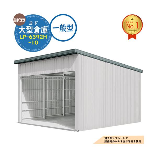 ※配送には実働4ヵ月程度お時間が必要となる場合があります。お急ぎの方はお問い合わせください。 ※イメージ画像はイメージサンプルとして販売内容以外の商品があります。必ず内容を確認ください。 ※イメージ画像は使用するモニターやブラウザにより色が...