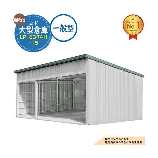 ※配送には実働4ヵ月程度お時間が必要となる場合があります。お急ぎの方はお問い合わせください。 ※イメージ画像はイメージサンプルとして販売内容以外の商品があります。必ず内容を確認ください。 ※イメージ画像は使用するモニターやブラウザにより色が...