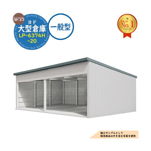 ※配送には実働4ヵ月程度お時間が必要となる場合があります。お急ぎの方はお問い合わせください。 ※イメージ画像はイメージサンプルとして販売内容以外の商品があります。必ず内容を確認ください。 ※イメージ画像は使用するモニターやブラウザにより色が...