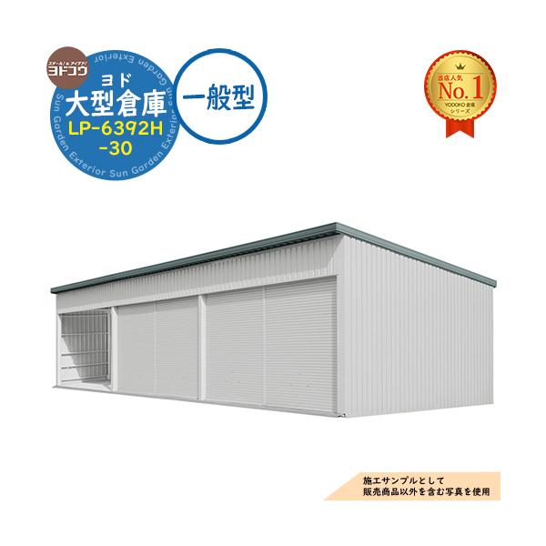 ※配送には実働4ヵ月程度お時間が必要となる場合があります。お急ぎの方はお問い合わせください。 ※イメージ画像はイメージサンプルとして販売内容以外の商品があります。必ず内容を確認ください。 ※イメージ画像は使用するモニターやブラウザにより色が...