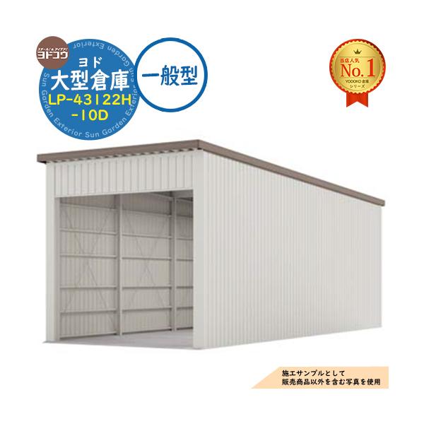 ※配送には実働4ヵ月程度お時間が必要となる場合があります。お急ぎの方はお問い合わせください。 ※イメージ画像はイメージサンプルとして販売内容以外の商品があります。必ず内容を確認ください。 ※イメージ画像は使用するモニターやブラウザにより色が...
