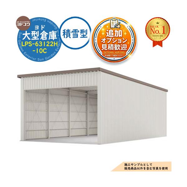 ※配送には実働4ヵ月程度お時間が必要となる場合があります。お急ぎの方はお問い合わせください。 ※イメージ画像はイメージサンプルとして販売内容以外の商品があります。必ず内容を確認ください。 ※イメージ画像は使用するモニターやブラウザにより色が...