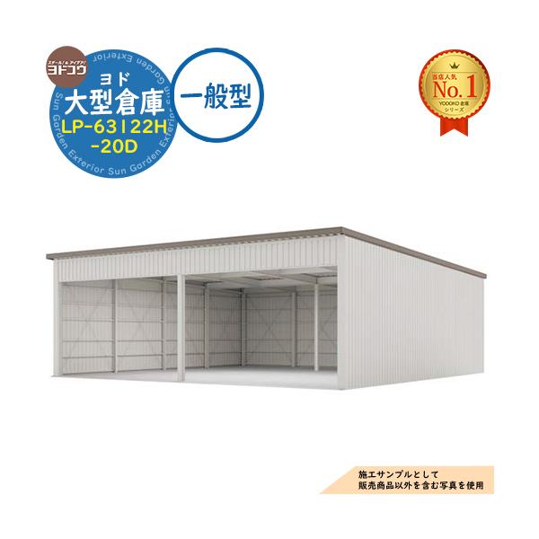 ※配送には実働4ヵ月程度お時間が必要となる場合があります。お急ぎの方はお問い合わせください。 ※イメージ画像はイメージサンプルとして販売内容以外の商品があります。必ず内容を確認ください。 ※イメージ画像は使用するモニターやブラウザにより色が...