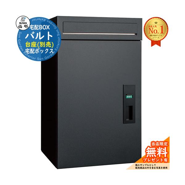 ※配送には実働5日〜7日程度お時間が必要となる場合があります。お急ぎの方はお問い合わせください。 ※イメージ画像はイメージサンプルとして販売内容以外の商品があります。必ず内容を確認ください。 ※イメージ画像は使用するモニターやブラウザにより...