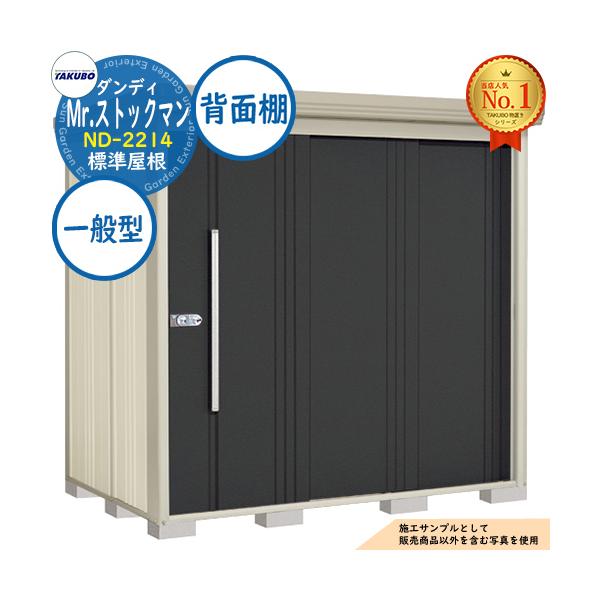 ※配送には実働12日程度お時間が必要となる場合があります。お急ぎの方はお問い合わせください。 ※イメージ画像はイメージサンプルとして販売内容以外の商品があります。必ず内容を確認ください。 ※イメージ画像は使用するモニターやブラウザにより色が...