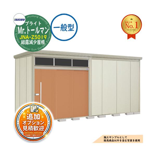 ※配送には実働12日程度お時間が必要となる場合があります。お急ぎの方はお問い合わせください。 ※イメージ画像はイメージサンプルとして販売内容以外の商品があります。必ず内容を確認ください。 ※イメージ画像は使用するモニターやブラウザにより色が...
