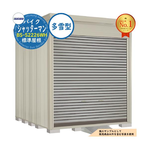 ※配送には実働12日程度お時間が必要となる場合があります。お急ぎの方はお問い合わせください。 ※イメージ画像はイメージサンプルとして販売内容以外の商品があります。必ず内容を確認ください。 ※イメージ画像は使用するモニターやブラウザにより色が...