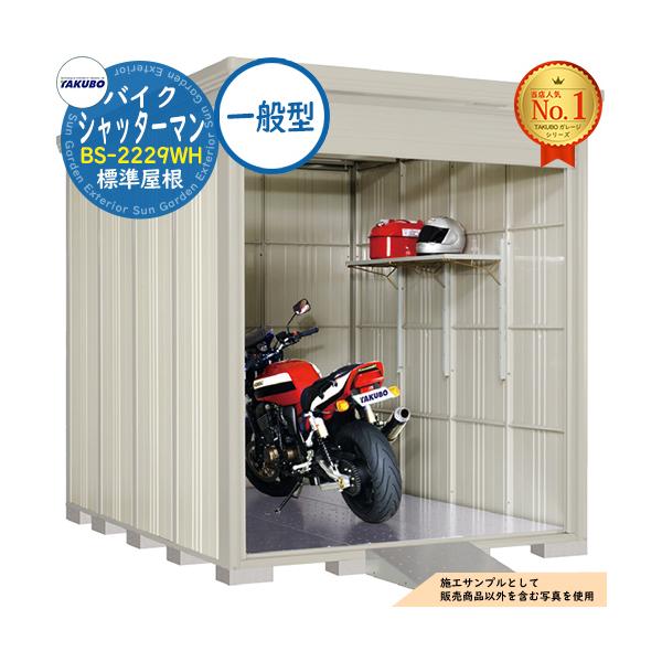 ※配送には実働12日程度お時間が必要となる場合があります。お急ぎの方はお問い合わせください。 ※イメージ画像はイメージサンプルとして販売内容以外の商品があります。必ず内容を確認ください。 ※イメージ画像は使用するモニターやブラウザにより色が...