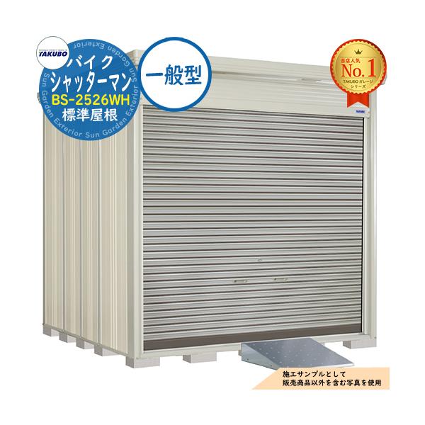 ※配送には実働12日程度お時間が必要となる場合があります。お急ぎの方はお問い合わせください。 ※イメージ画像はイメージサンプルとして販売内容以外の商品があります。必ず内容を確認ください。 ※イメージ画像は使用するモニターやブラウザにより色が...