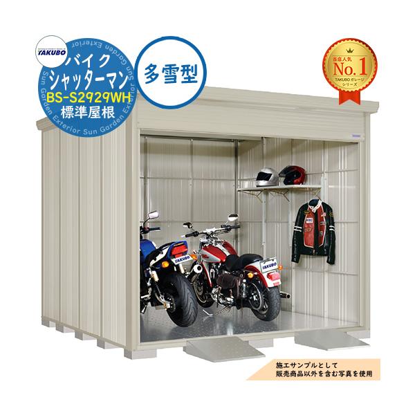 ※配送には実働12日程度お時間が必要となる場合があります。お急ぎの方はお問い合わせください。 ※イメージ画像はイメージサンプルとして販売内容以外の商品があります。必ず内容を確認ください。 ※イメージ画像は使用するモニターやブラウザにより色が...