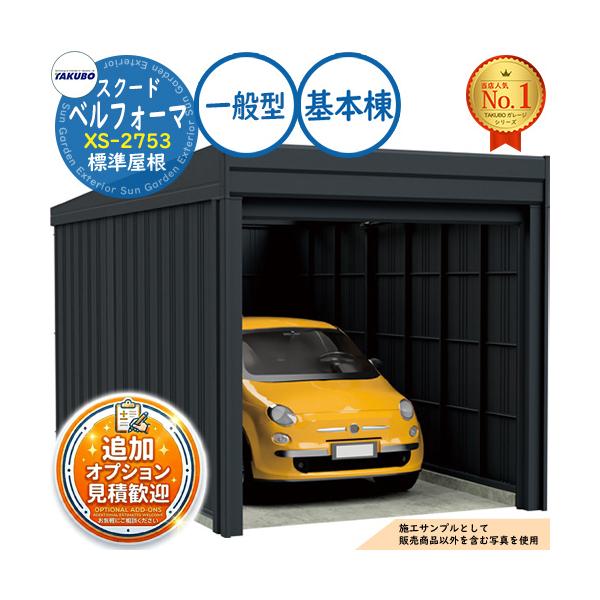 ※配送には実働1ヵ月程度お時間が必要となる場合があります。お急ぎの方はお問い合わせください。 ※イメージ画像はイメージサンプルとして販売内容以外の商品があります。必ず内容を確認ください。 ※イメージ画像は使用するモニターやブラウザにより色が...
