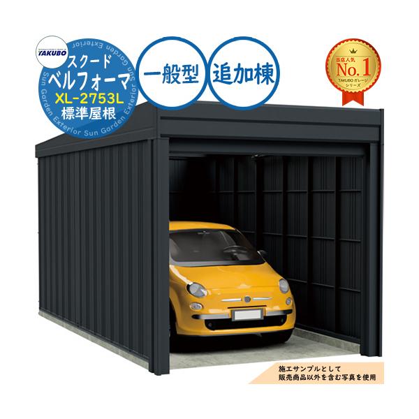 ※配送には実働1ヵ月程度お時間が必要となる場合があります。お急ぎの方はお問い合わせください。 ※イメージ画像はイメージサンプルとして販売内容以外の商品があります。必ず内容を確認ください。 ※イメージ画像は使用するモニターやブラウザにより色が...