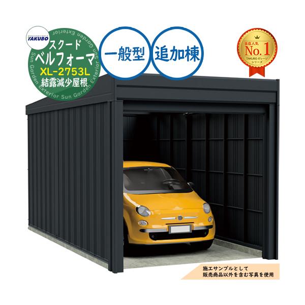 ※配送には実働1ヵ月程度お時間が必要となる場合があります。お急ぎの方はお問い合わせください。 ※イメージ画像はイメージサンプルとして販売内容以外の商品があります。必ず内容を確認ください。 ※イメージ画像は使用するモニターやブラウザにより色が...