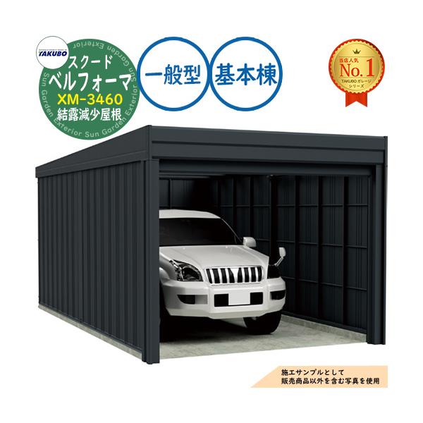 ※配送には実働1ヵ月程度お時間が必要となる場合があります。お急ぎの方はお問い合わせください。 ※イメージ画像はイメージサンプルとして販売内容以外の商品があります。必ず内容を確認ください。 ※イメージ画像は使用するモニターやブラウザにより色が...