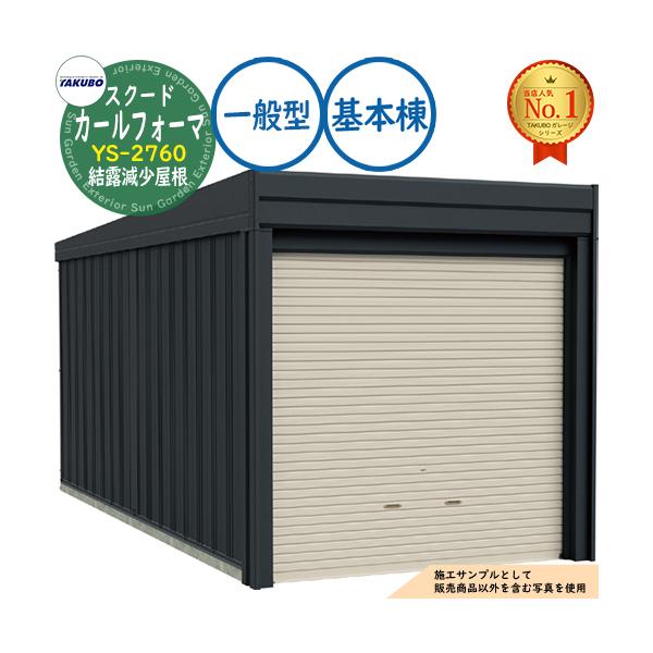 ※配送には実働1ヵ月程度お時間が必要となる場合があります。お急ぎの方はお問い合わせください。 ※イメージ画像はイメージサンプルとして販売内容以外の商品があります。必ず内容を確認ください。 ※イメージ画像は使用するモニターやブラウザにより色が...