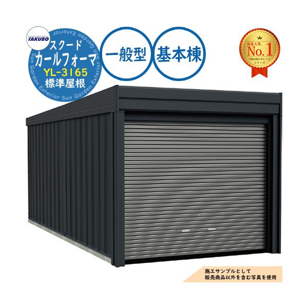 ※配送には実働1ヵ月程度お時間が必要となる場合があります。お急ぎの方はお問い合わせください。 ※イメージ画像はイメージサンプルとして販売内容以外の商品があります。必ず内容を確認ください。 ※イメージ画像は使用するモニターやブラウザにより色が...