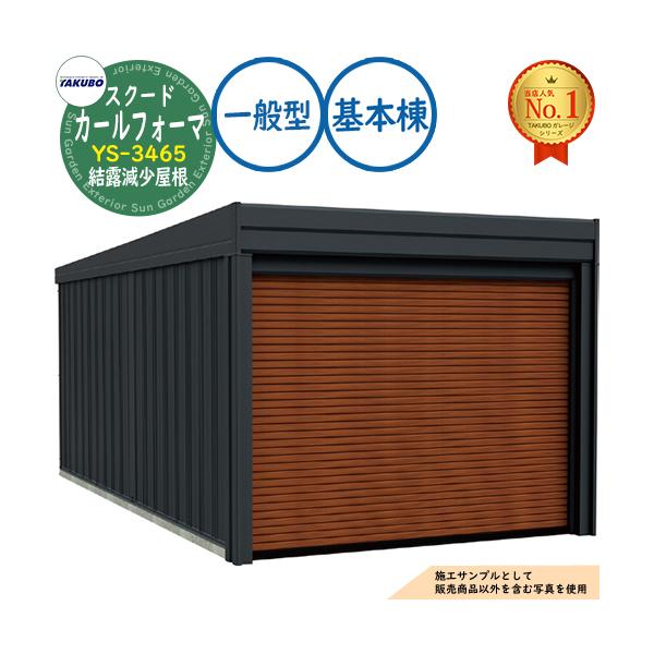 ※配送には実働1ヵ月程度お時間が必要となる場合があります。お急ぎの方はお問い合わせください。 ※イメージ画像はイメージサンプルとして販売内容以外の商品があります。必ず内容を確認ください。 ※イメージ画像は使用するモニターやブラウザにより色が...