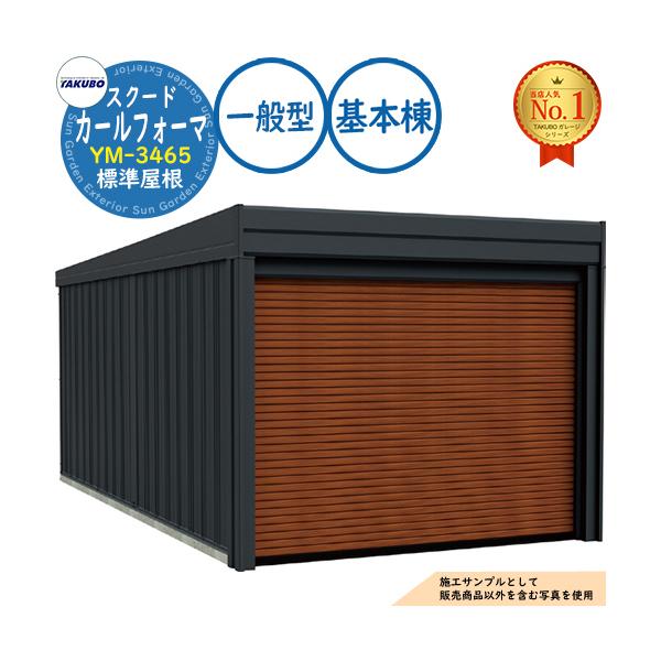 ※配送には実働1ヵ月程度お時間が必要となる場合があります。お急ぎの方はお問い合わせください。 ※イメージ画像はイメージサンプルとして販売内容以外の商品があります。必ず内容を確認ください。 ※イメージ画像は使用するモニターやブラウザにより色が...