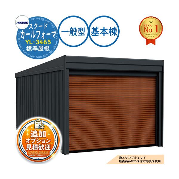 ※配送には実働1ヵ月程度お時間が必要となる場合があります。お急ぎの方はお問い合わせください。 ※イメージ画像はイメージサンプルとして販売内容以外の商品があります。必ず内容を確認ください。 ※イメージ画像は使用するモニターやブラウザにより色が...