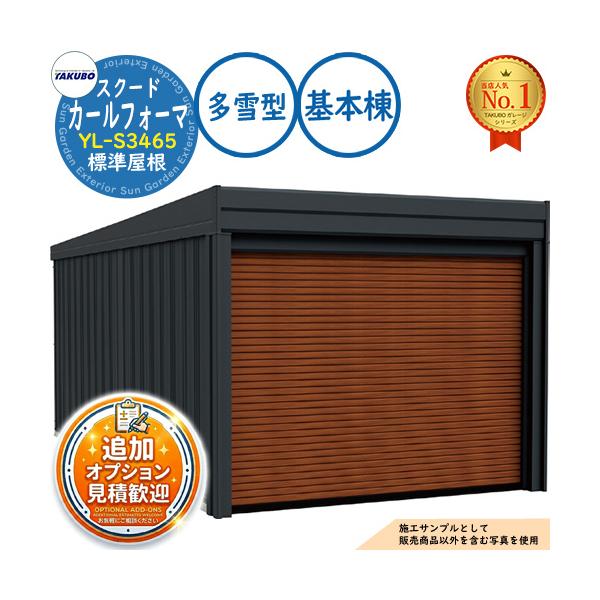 ※配送には実働1ヵ月程度お時間が必要となる場合があります。お急ぎの方はお問い合わせください。 ※イメージ画像はイメージサンプルとして販売内容以外の商品があります。必ず内容を確認ください。 ※イメージ画像は使用するモニターやブラウザにより色が...