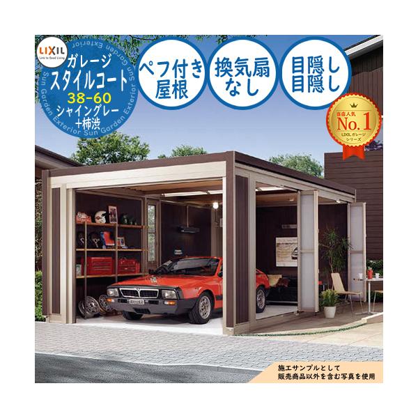 ※配送には実働1ヵ月程度お時間が必要となる場合があります。お急ぎの方はお問い合わせください。 ※イメージ画像はイメージサンプルとして販売内容以外の商品があります。必ず内容を確認ください。 ※イメージ画像は使用するモニターやブラウザにより色が...