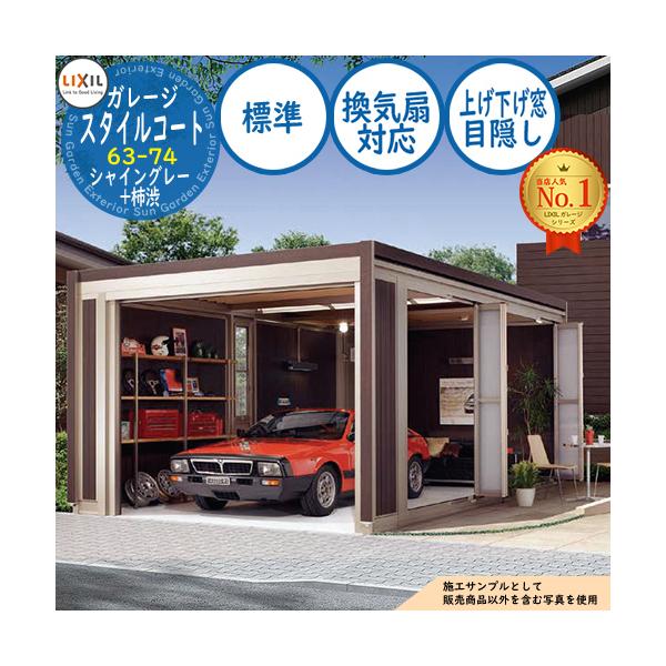 ※配送には実働1ヵ月程度お時間が必要となる場合があります。お急ぎの方はお問い合わせください。 ※イメージ画像はイメージサンプルとして販売内容以外の商品があります。必ず内容を確認ください。 ※イメージ画像は使用するモニターやブラウザにより色が...