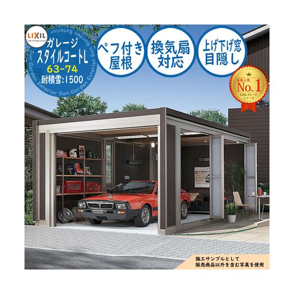 ※配送には実働1ヵ月程度お時間が必要となる場合があります。お急ぎの方はお問い合わせください。 ※イメージ画像はイメージサンプルとして販売内容以外の商品があります。必ず内容を確認ください。 ※イメージ画像は使用するモニターやブラウザにより色が...