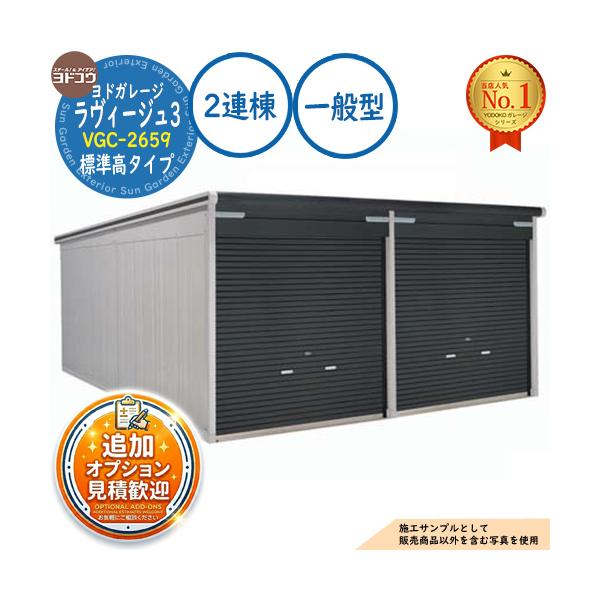 ※配送には実働1〜2ヵ月程度お時間が必要となる場合があります。お急ぎの方はお問い合わせください。 ※イメージ画像はイメージサンプルとして販売内容以外の商品があります。必ず内容を確認ください。 ※イメージ画像は使用するモニターやブラウザにより...
