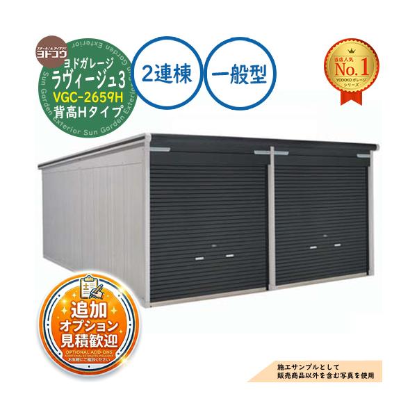 ※配送には実働1〜2ヵ月程度お時間が必要となる場合があります。お急ぎの方はお問い合わせください。 ※イメージ画像はイメージサンプルとして販売内容以外の商品があります。必ず内容を確認ください。 ※イメージ画像は使用するモニターやブラウザにより...
