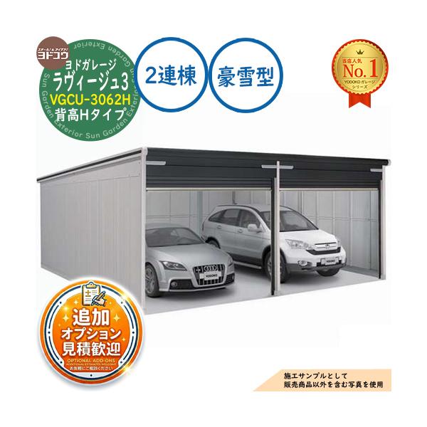 ※配送には実働1〜2ヵ月程度お時間が必要となる場合があります。お急ぎの方はお問い合わせください。 ※イメージ画像はイメージサンプルとして販売内容以外の商品があります。必ず内容を確認ください。 ※イメージ画像は使用するモニターやブラウザにより...