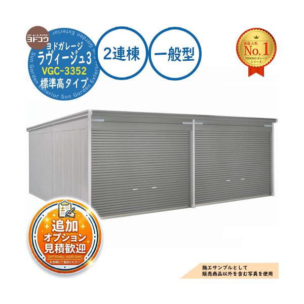 ※配送には実働1〜2ヵ月程度お時間が必要となる場合があります。お急ぎの方はお問い合わせください。 ※イメージ画像はイメージサンプルとして販売内容以外の商品があります。必ず内容を確認ください。 ※イメージ画像は使用するモニターやブラウザにより...