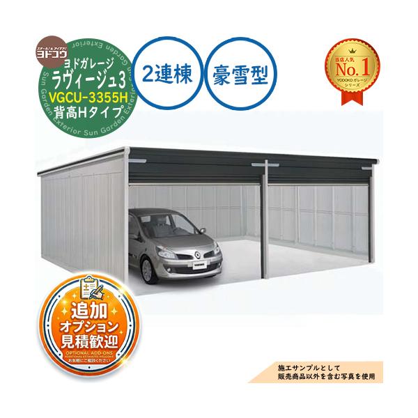 ※配送には実働1〜2ヵ月程度お時間が必要となる場合があります。お急ぎの方はお問い合わせください。 ※イメージ画像はイメージサンプルとして販売内容以外の商品があります。必ず内容を確認ください。 ※イメージ画像は使用するモニターやブラウザにより...