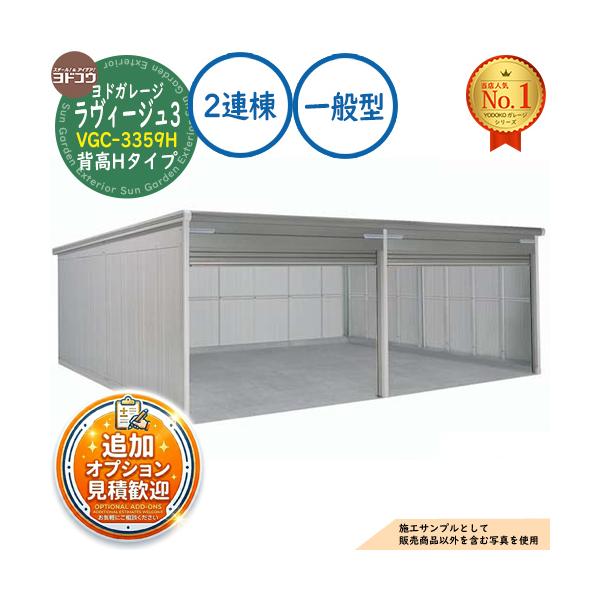 ※配送には実働1〜2ヵ月程度お時間が必要となる場合があります。お急ぎの方はお問い合わせください。 ※イメージ画像はイメージサンプルとして販売内容以外の商品があります。必ず内容を確認ください。 ※イメージ画像は使用するモニターやブラウザにより...