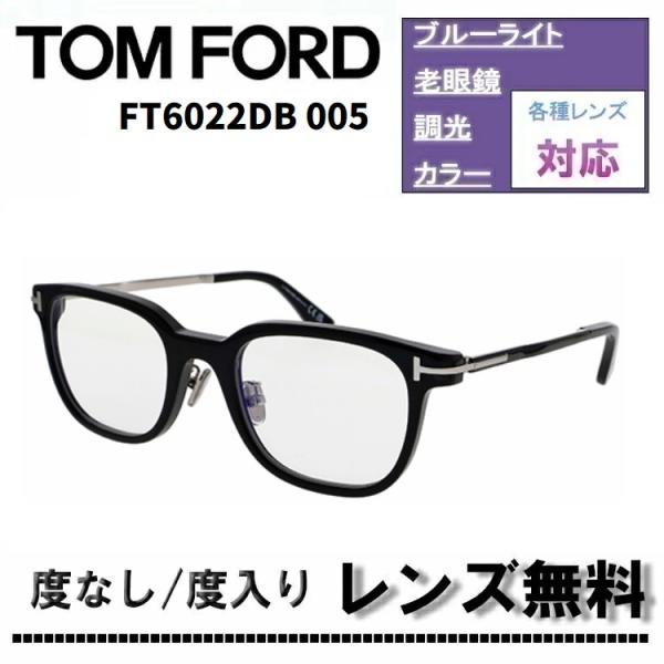日本企画デザインのコンビネーションフレーム。全体的に細身で上品なデザインで、コンビカラーで表現されたヨロイの3D-Tロゴに一体化されたメタルパーツがTOM FORDらしいラグジュアリーな雰囲気を演出します。ノーズは調整可能なクリングス仕様で...