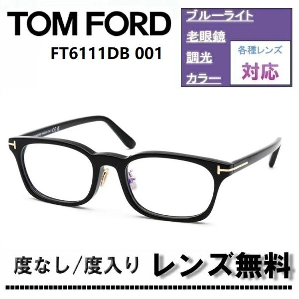 全体的にスリムですっきりとしたデザインで、日本企画ならではのバランスの良さが魅力です。顔なじみがよく、ビジネスからカジュアルまで幅広いシーンで活躍します。ノーズ部分には調整可能なクリングスパッドを採用し、掛け心地にも配慮。さらに、TOM F...