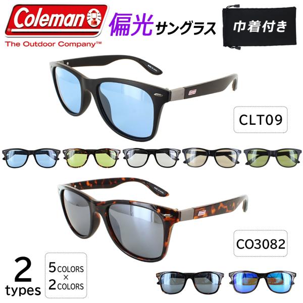 COLEMAN コールマン 偏光サングラスウェリントンタイプの偏光サングラスが登場！●ブランド：COLEMAN コールマン●カラー フレームカラー/レンズカラーCLT09-1 ブラックマット/ライトブルー偏光CLT09-2 ブラウンデミ/ラ...