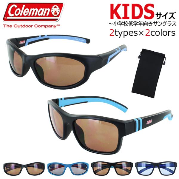 爆買COLEMAN コールマン UVカット サングラス●カラーCKS02-1フレーム：ブラック/ブラック・ブルーレンズ：ブラウンCKS02-3フレーム：ブルー/ブルー・オレンジレンズ：スモークCKS05-1フレーム：ブラック/ブラック・ブル...