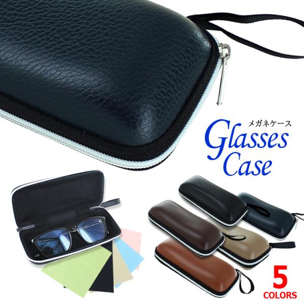 爆買セミハードケース(ファスナー開閉式) メガネケース vs001大切なメガネを守るセミハードケースストラップもついて持ち運びに便利！眼鏡、サングラス、ダテメガネは勿論、 おしゃれな老眼鏡や小物入れとしてもお使いいただけます！ ラッピング包...