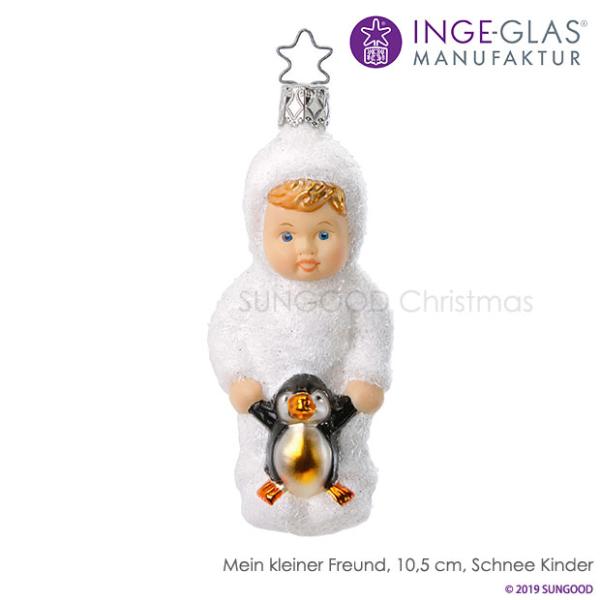 オーナメント ドイツINGE-GLASRMANUFAKTUR（インゲ・グラス）の 雪のこどもたちラインMein kleiner Freund[ペンギンとこども] ハンドメイドオーナメントオーナメント単品販売です。ドイツINGE-GLASRM...